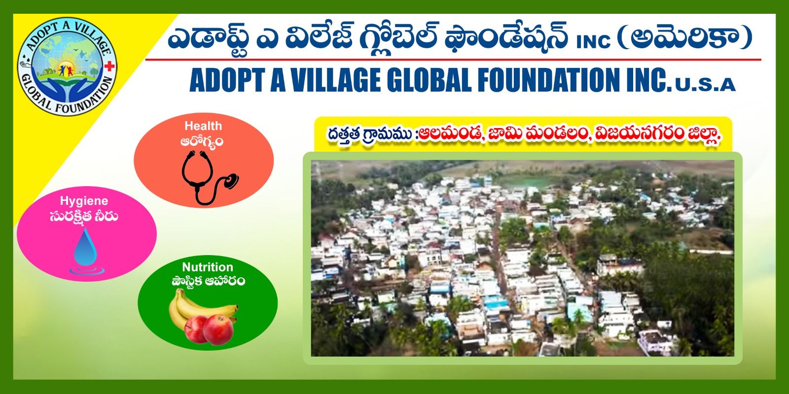 Adopt a Village Global Foundation » Adopted Villages